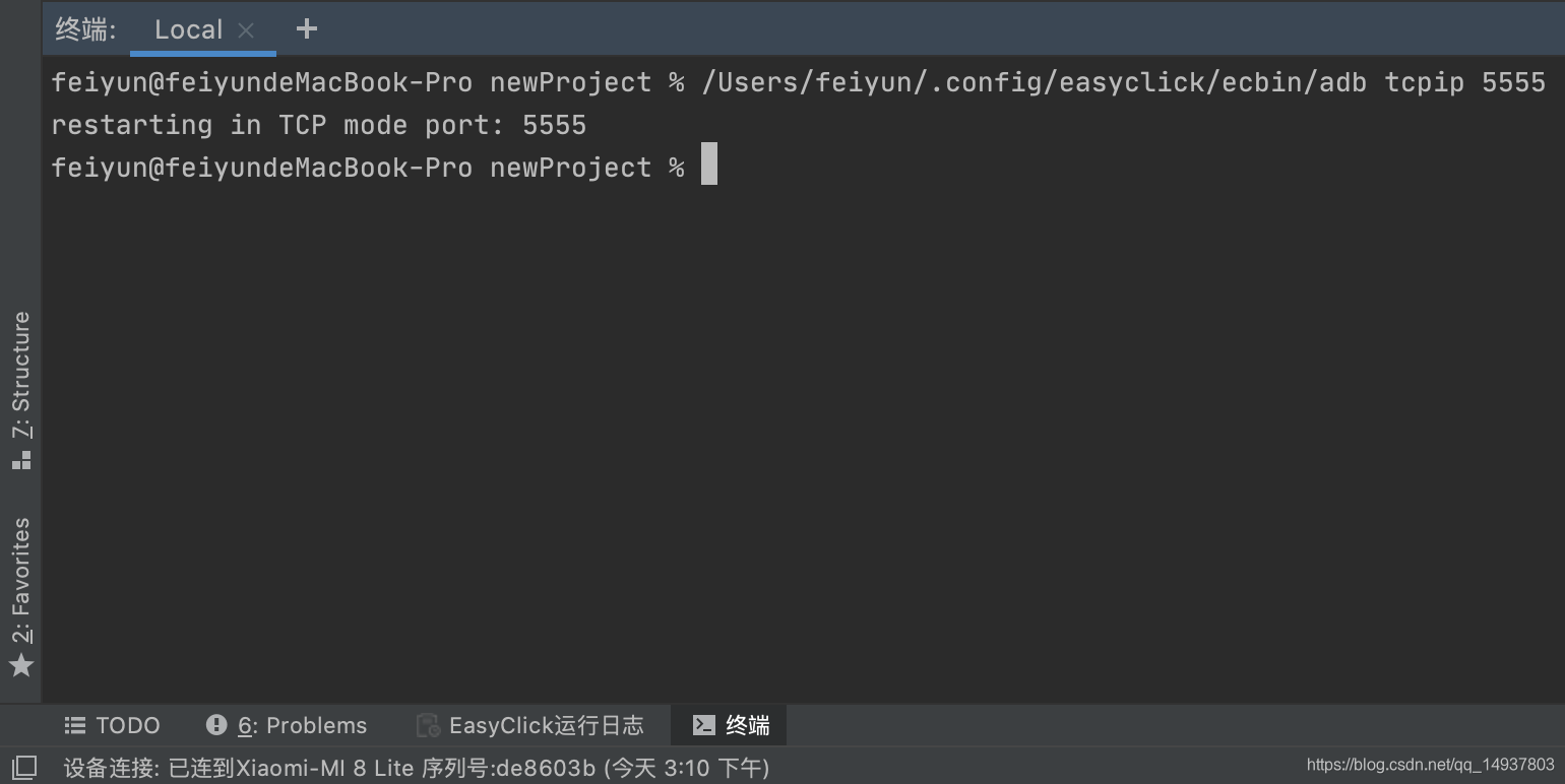 EasyClick脚本开发教程（3）连接设备与屏幕映射_easyclick连接usb-CSDN博客