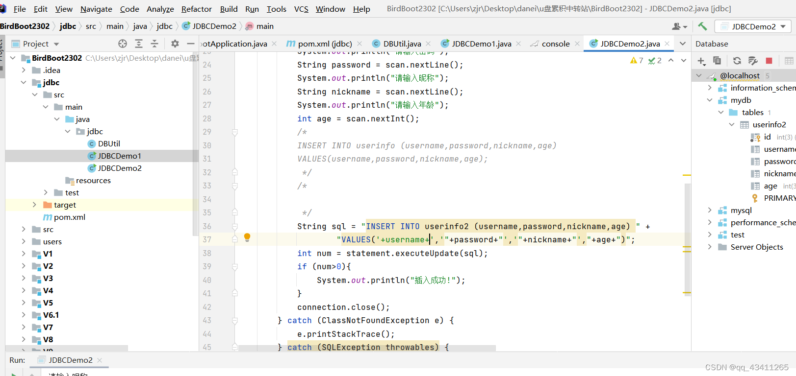 Unknown column ‘张三‘ in ‘field list‘,运行时出现这样_unknown column '张三' in 'field list-CSDN博客