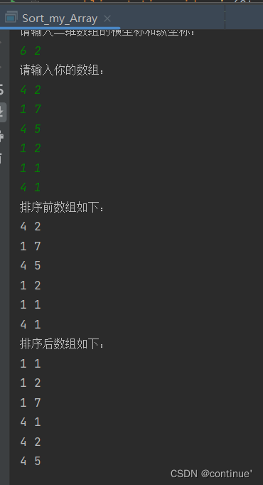 Java学习 二维数组排序java二维数组排序 Csdn博客