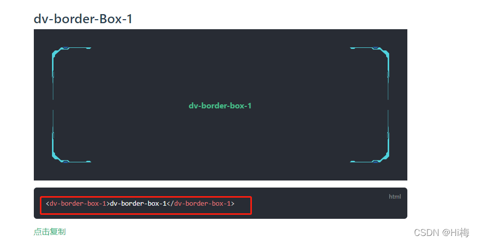 Vue+DataV+Echarts组件创建炫酷科技大屏~(注释多多)_vue科技风格-CSDN博客