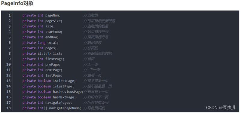 SpringBoot_整合PageHelper_pagehelper依赖-CSDN博客