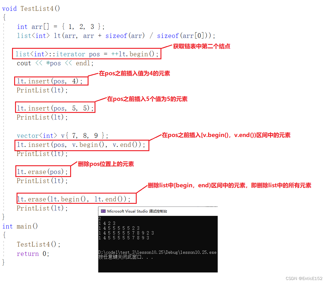 [C++]list的介绍及使用_clr list-CSDN博客