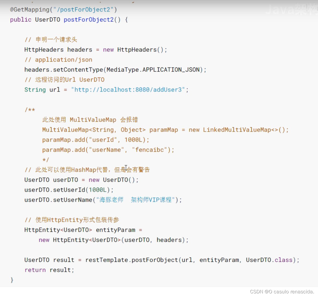 RestTemplate使用_springboot下resttemplate用的什么调用引擎-CSDN博客