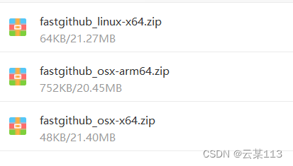 Github加速器fastGithub，解决Github进不去的问题-CSDN博客