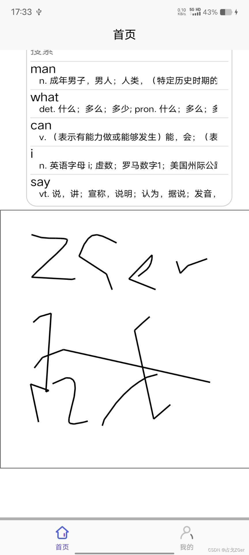 Uniapp在app端页面上下左右滑动问题,禁止上下左右滑动影响canvas和触摸事件uniapp 禁止页面拉动问题 Csdn博客