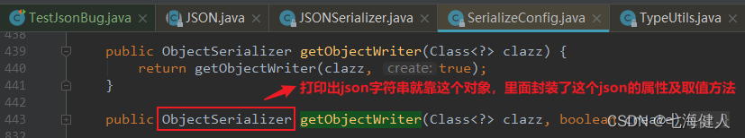编码踩坑——记一次fastjson引发的空指针问题、引用标识$ref_fastjson 键值与属性名不一致导致解析为空-CSDN博客