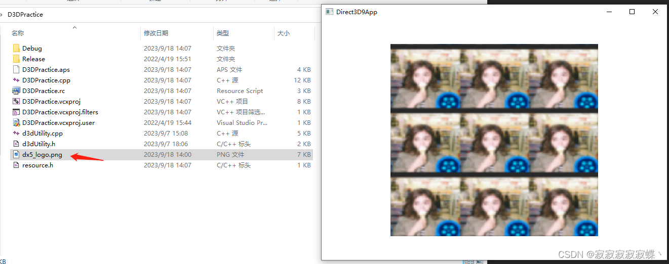 Direct3D纹理映射与纹理处理技术详解-CSDN博客
