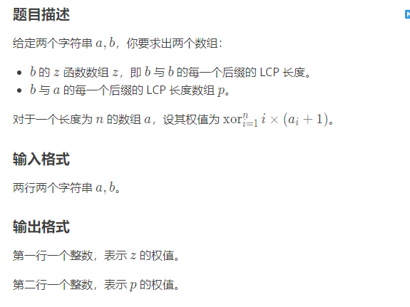 KMP和EXKMP（Z函数）_kmp z函数-CSDN博客