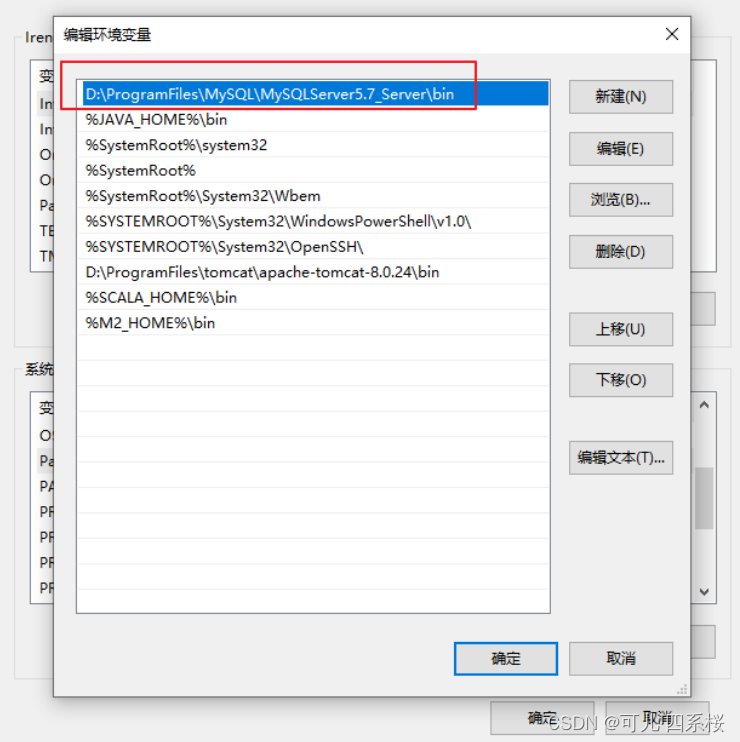 Mysql数据库安装常见问题及解决mysql 设置root 密码 No Database Selected Csdn博客