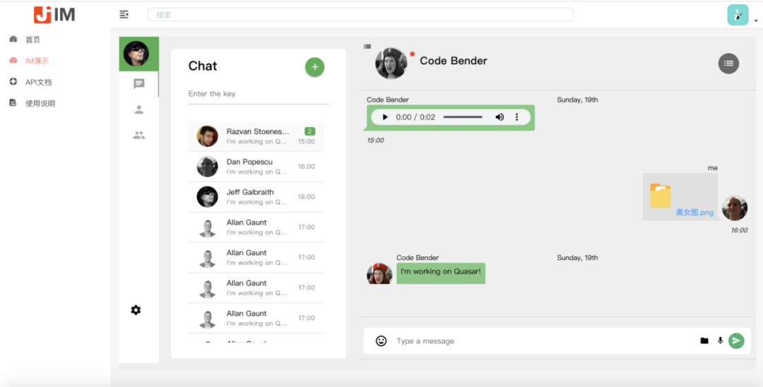 [开源] 支持百万在线用户IM通讯 star 12.4k_java 开源im-CSDN博客