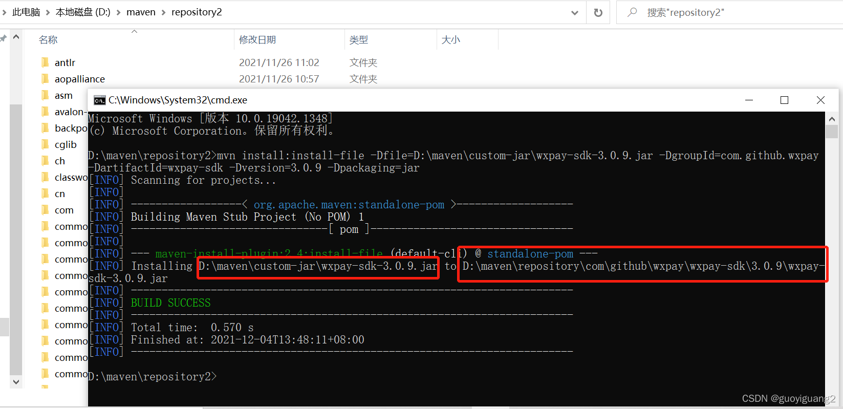 微信支付实战（2）-CSDN博客