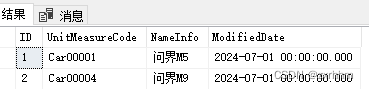 SQLServer OUTPUT 子句-CSDN博客