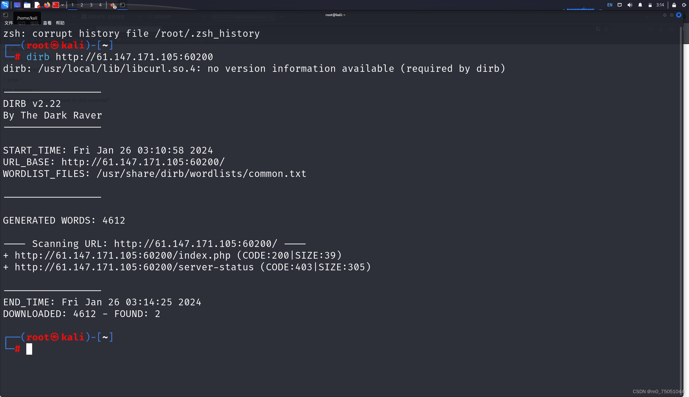 攻防世界Web——PHP2(CTF入门2)_攻防世界php2-CSDN博客
