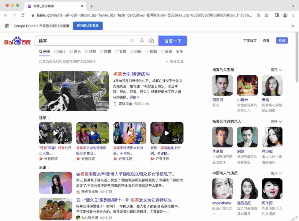 python自动化测试之Selenium详解_selenium mac webdriver-CSDN博客