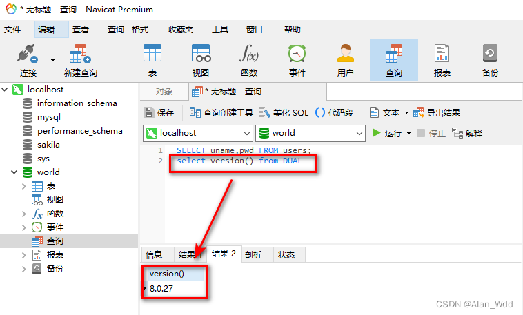 jmeter连接数据库报错Cannot create PoolableConnectionFactory (Could not create connection to database ...