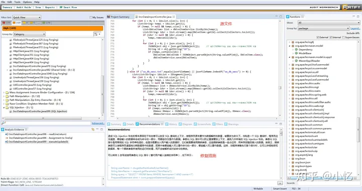 HPEFortify安全扫描工具全面指南,-CSDN博客