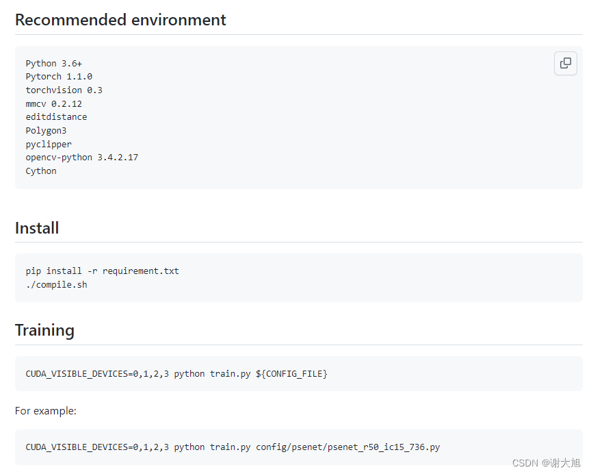 psenet踩坑指南_分割psenet中换不同的python版本怎么编译-CSDN博客