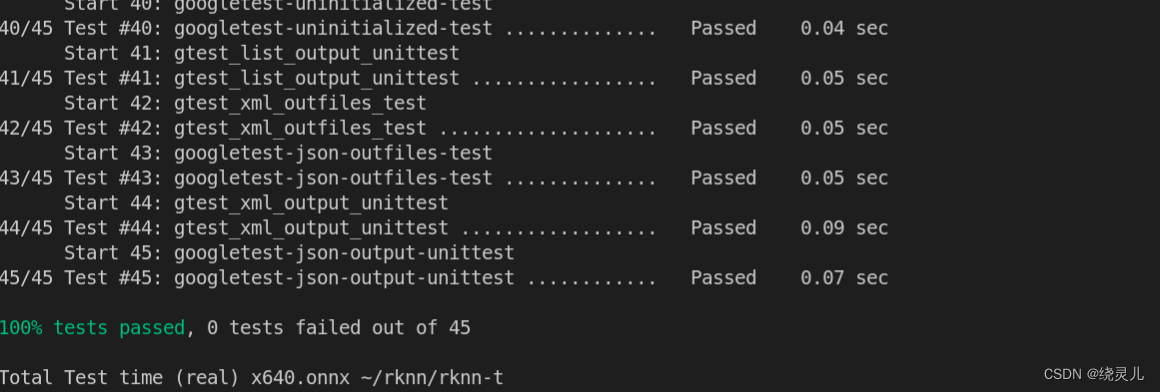 google test ubuntu 系统测试_gooletest ubuntu-CSDN博客
