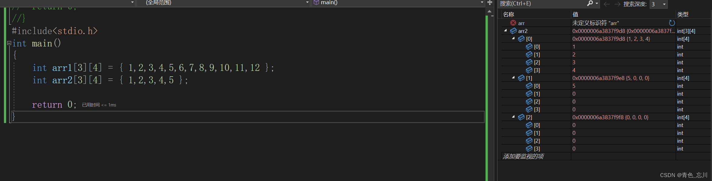 【C语言航路】第四站：数组_假设有数组 int[] arr={1,2,3,4,5,6,7,10,13,15},编写代码实现:初始-CSDN博客