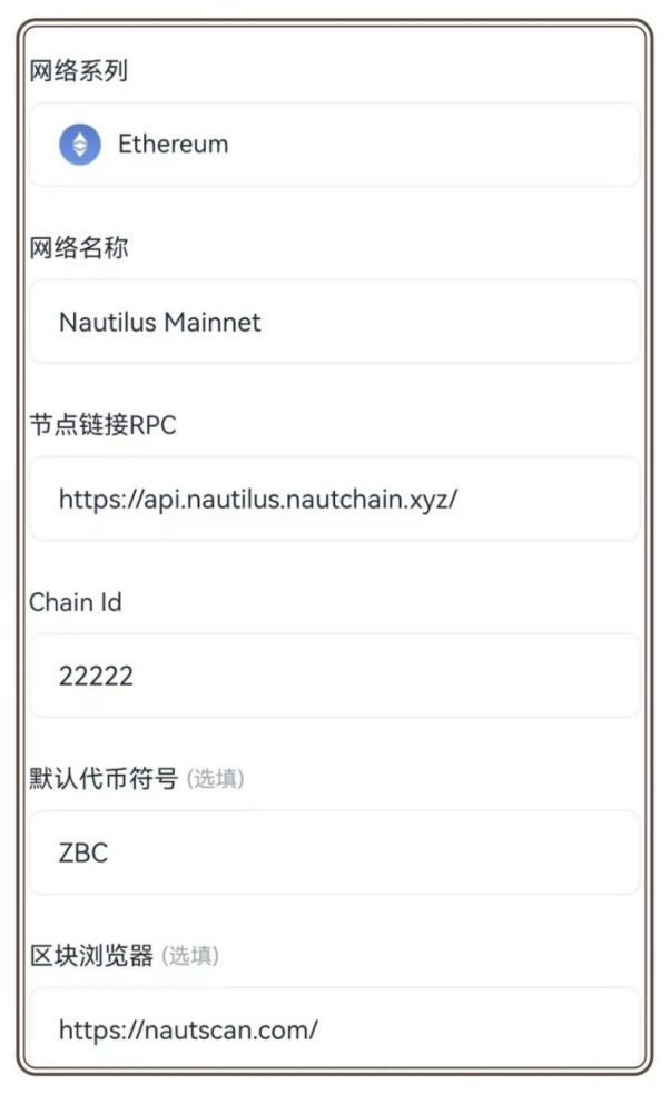 Zebec在Nautilus Chain 开启质押，ZBC 将极致通缩-CSDN博客