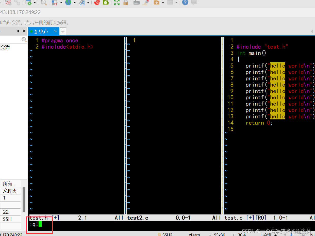 【Linux】Linux开发工具（一）——vim工具-CSDN博客