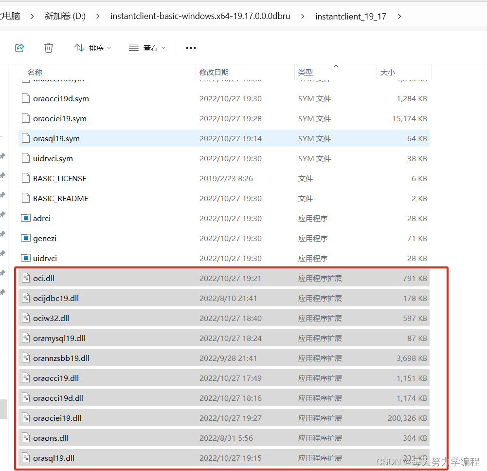 Visual Studio2022版配置OCCI环境_visual studio 配置occi-CSDN博客