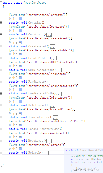 unity编译器 Selection，AssetDatabase，EditorUtility （AssetDatabase基础篇）_assetdatabase.contains-CSDN博客