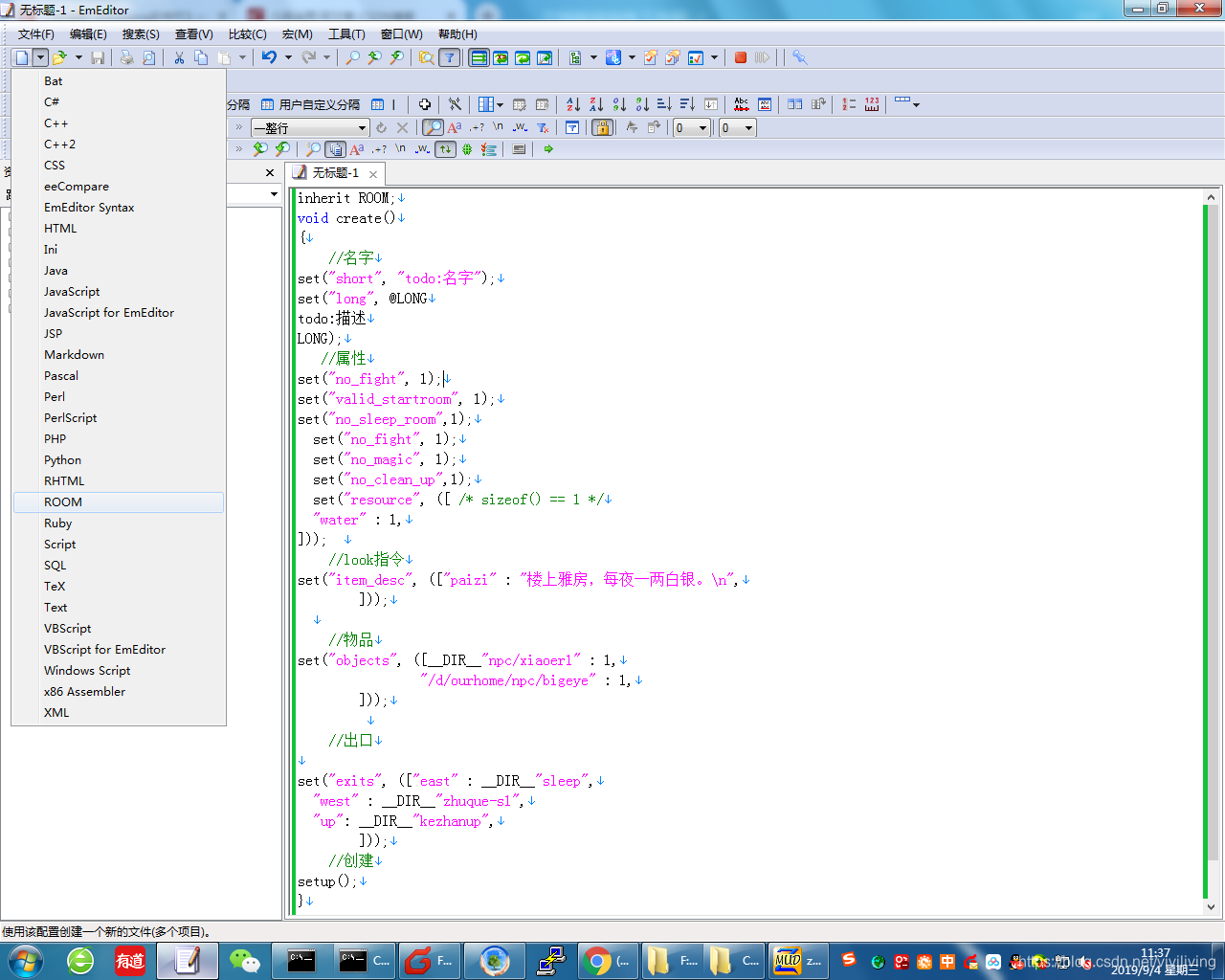【tool】emeditor自定义模板_bstool for emeditor-CSDN博客