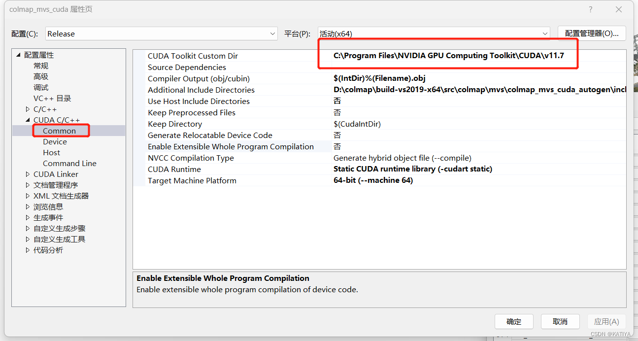 colmap3.9.1 vs2019x64+cuda v11.7编译过程_colmap windows编译-CSDN博客
