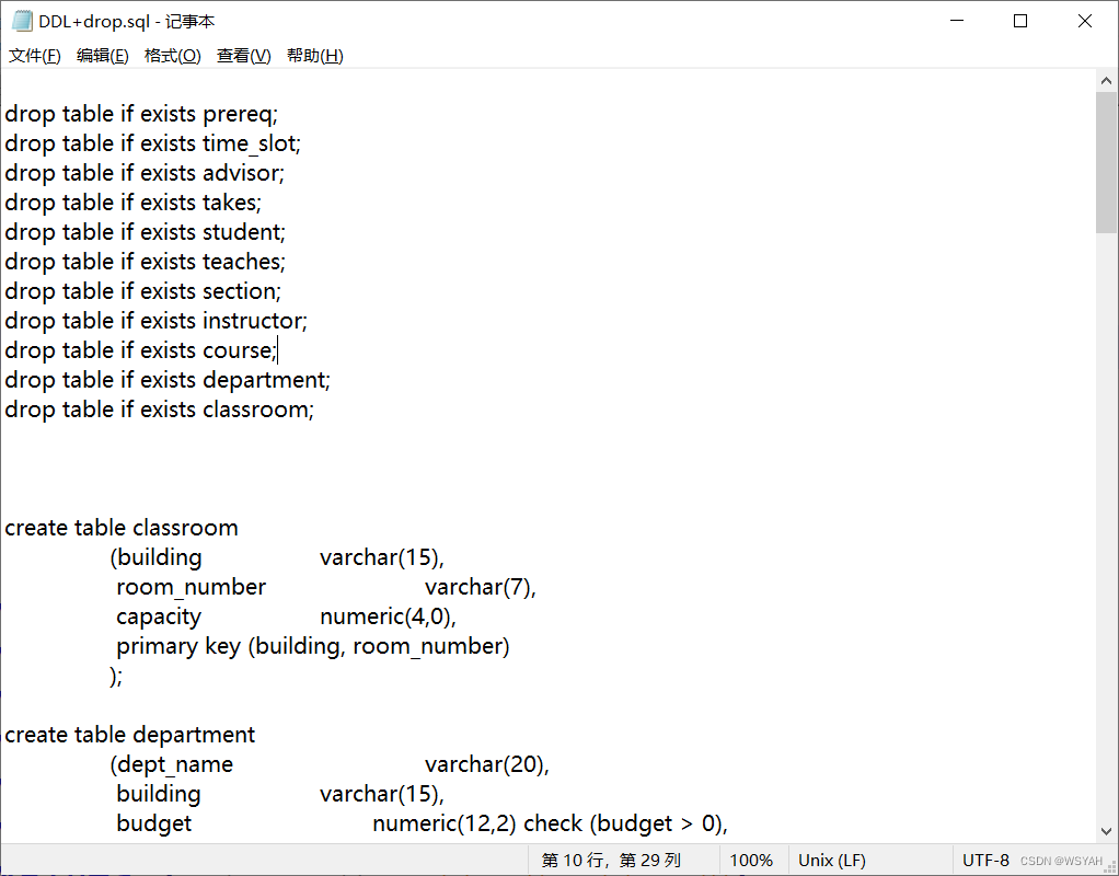 【数据库系统概念第七版（Database System Concepts 7th）配套SQL文件如何获取】_数据库系统概念第七版pdf-CSDN博客