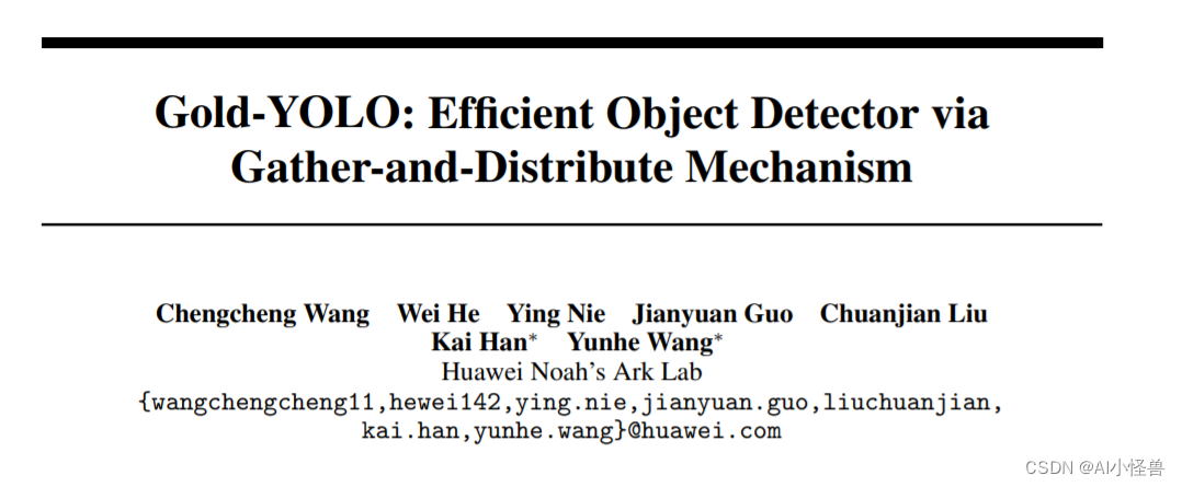 《YOLO小目标检测》专栏介绍 & CSDN独家改进创新实战&专栏目录_class images instances box(p r ...