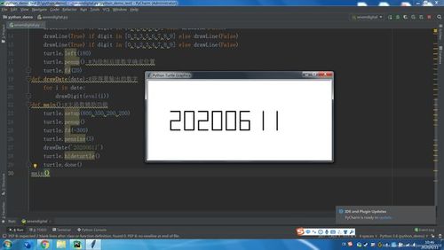 Python14段数码管绘制字母python七段数码管绘制123py七段数码管写英文字母 Csdn博客