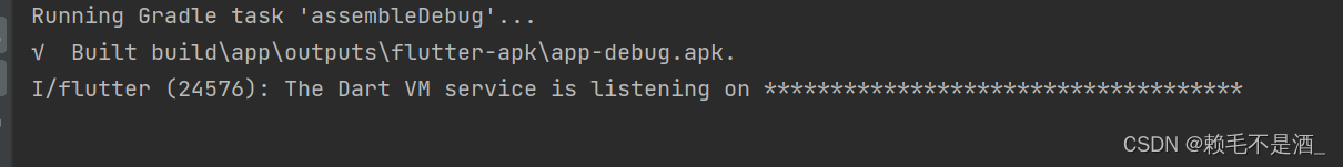 Flutter Running Gradle Task ‘assembledebug‘running Gradle Task Assembledebug Csdn博客