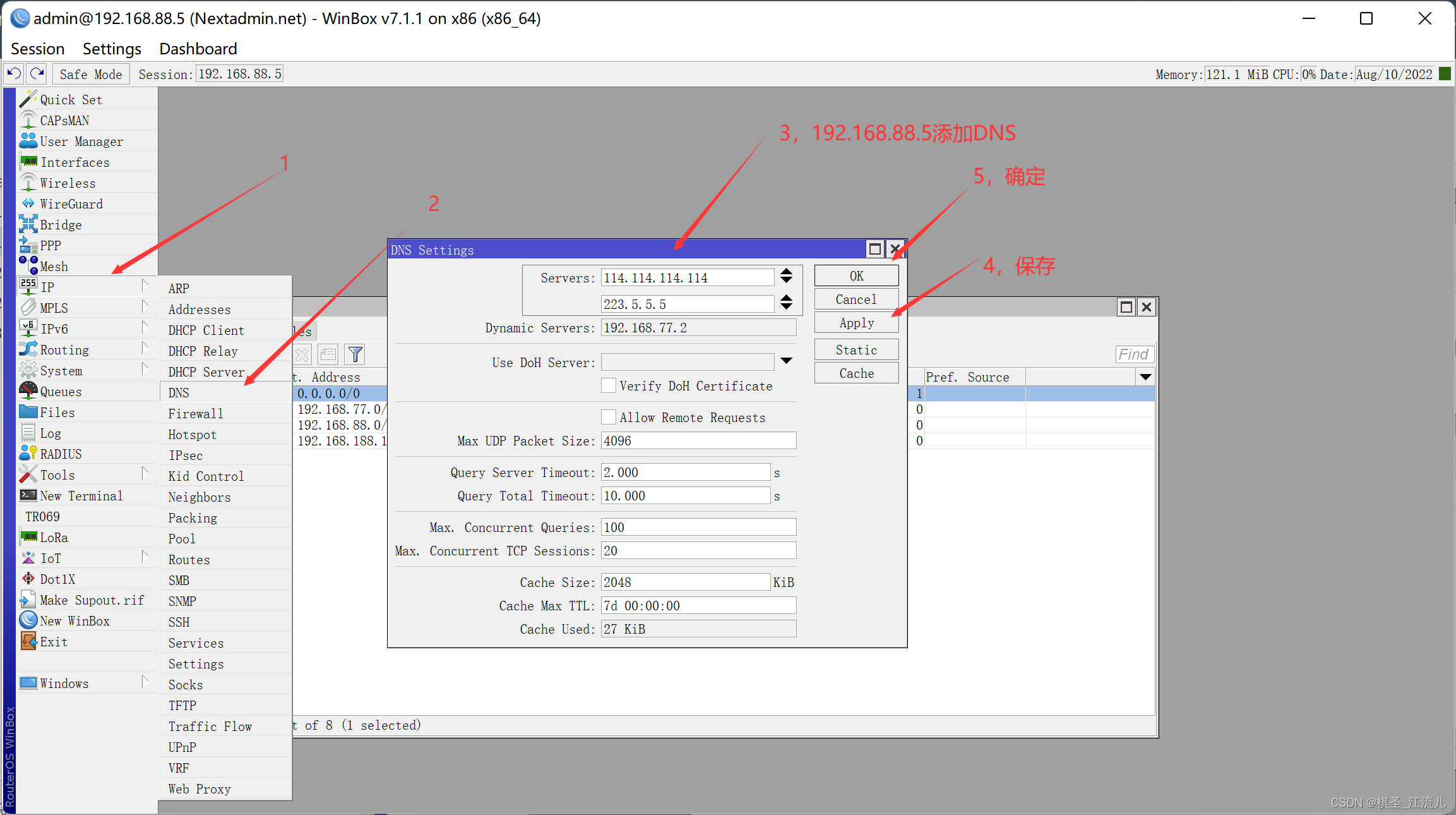RouterOS利用（L2TP）实现异地组网_routeros l2tp-CSDN博客