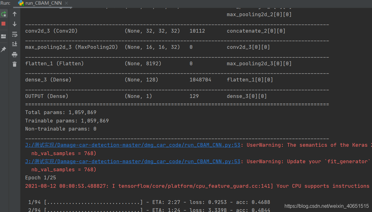 基于CBAM-CNN的故障汽车检测_cbam注意力机制为什么参数量少-CSDN博客