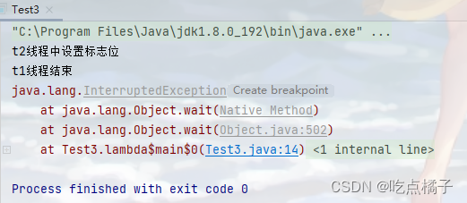 Java中的wait和notify方法_java wait-CSDN博客