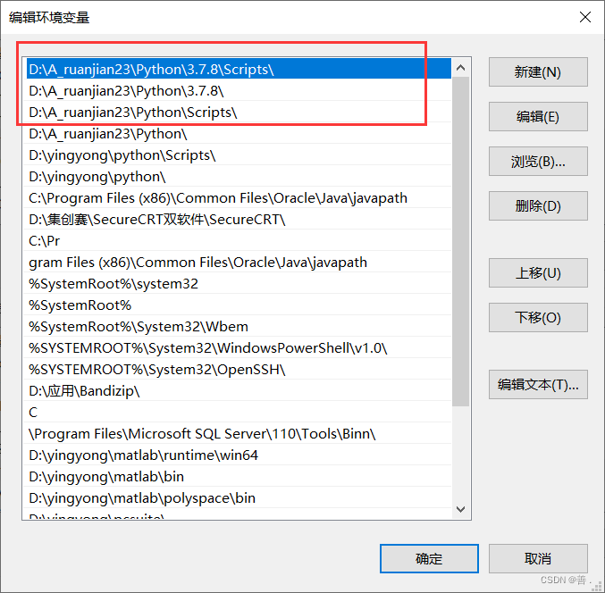 安装Python以及pycharm_python3.7.8-CSDN博客