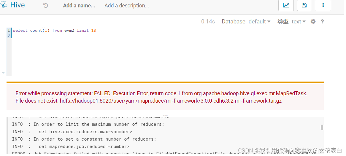 File does not exist: hdfs://xxx:8020/user/yarn/mapreduce/mr-framework/3.0.0-cdh6.3.2-mr-framewo ...