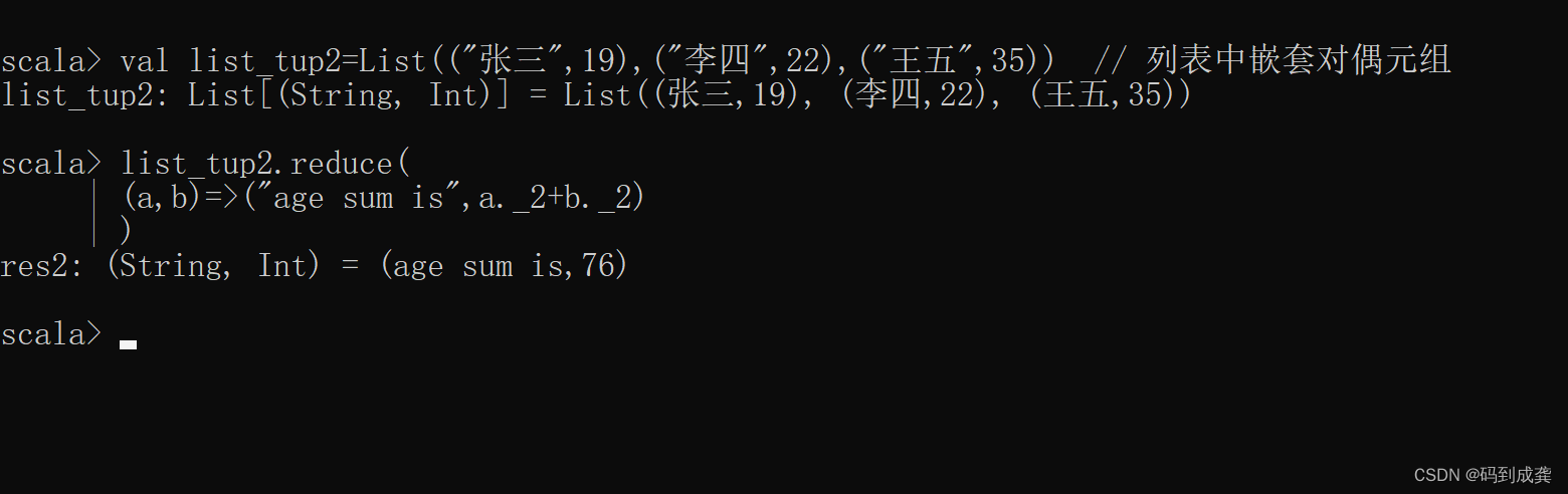 Scala011--Scala中的常用集合函数及操作Ⅱ_scala reduceleft-CSDN博客