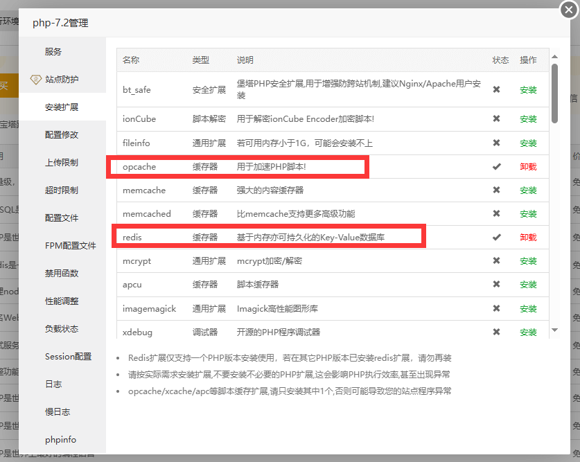 优化zibll子比主题性能，速度与兼容性：最佳适配方案解析，提升网站速度效果大幅提升_子比主题优化-CSDN博客
