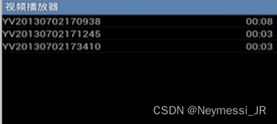 Android学习6——视频播放器_用iapp做一个简单的视频播放器-CSDN博客