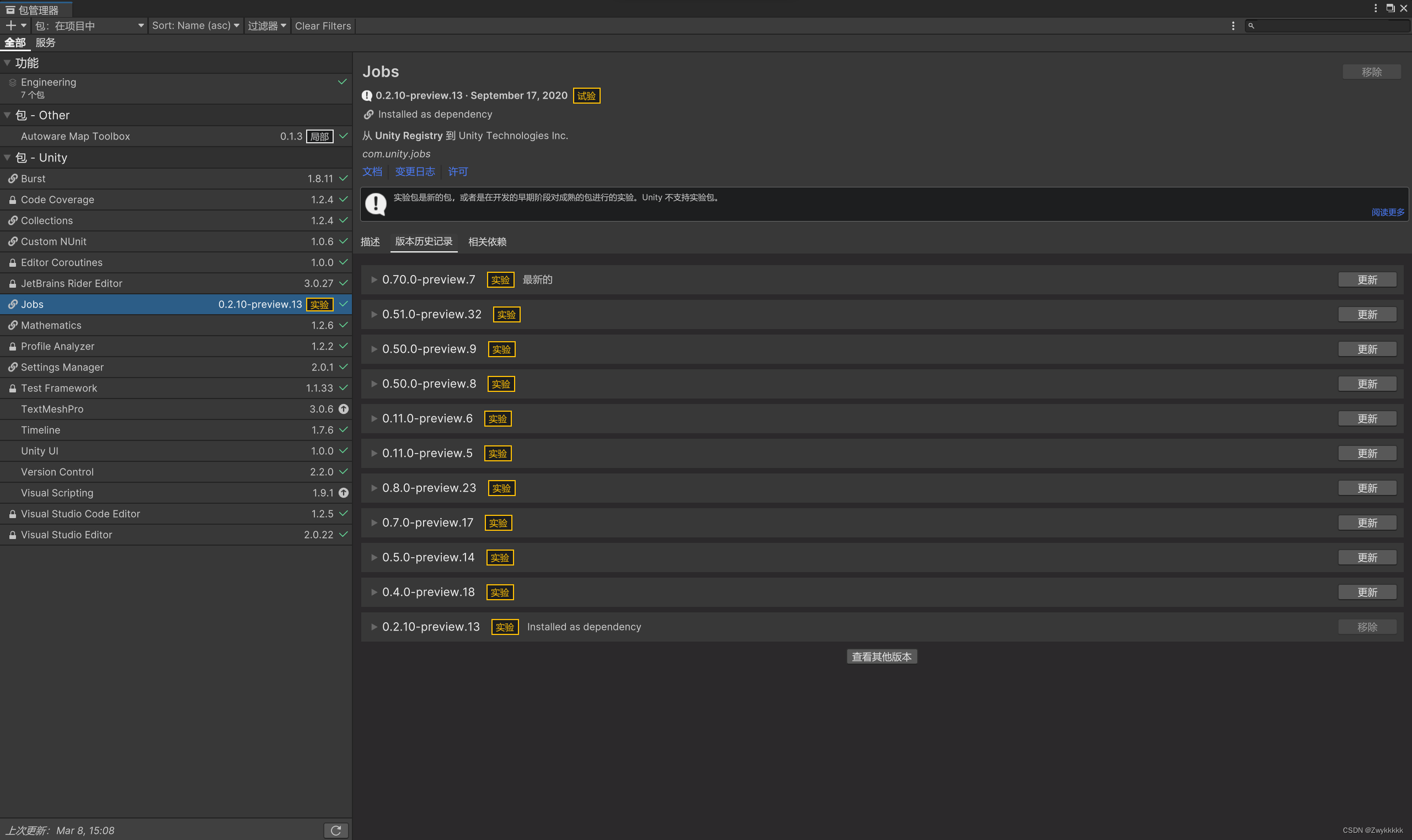 MapToolBox导入unity过程中的一些错误解决方法-CSDN博客