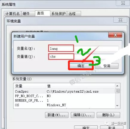 【平面设计】Pro/E4.0 软件安装教程-CSDN博客