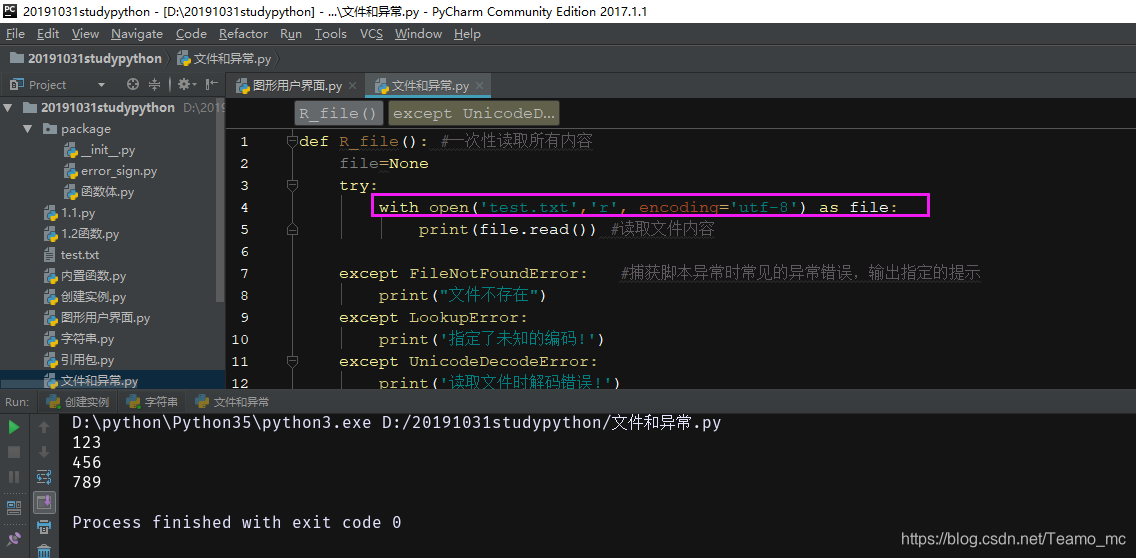 Python txt/csv文件的读取和写入_writerow txt写入-CSDN博客