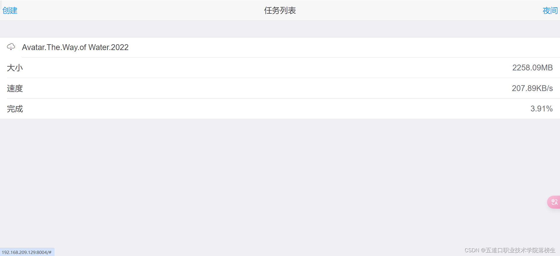 【linux】docker安装下载器：aria2、gopeed、thunder迅雷_gopeed docker-CSDN博客