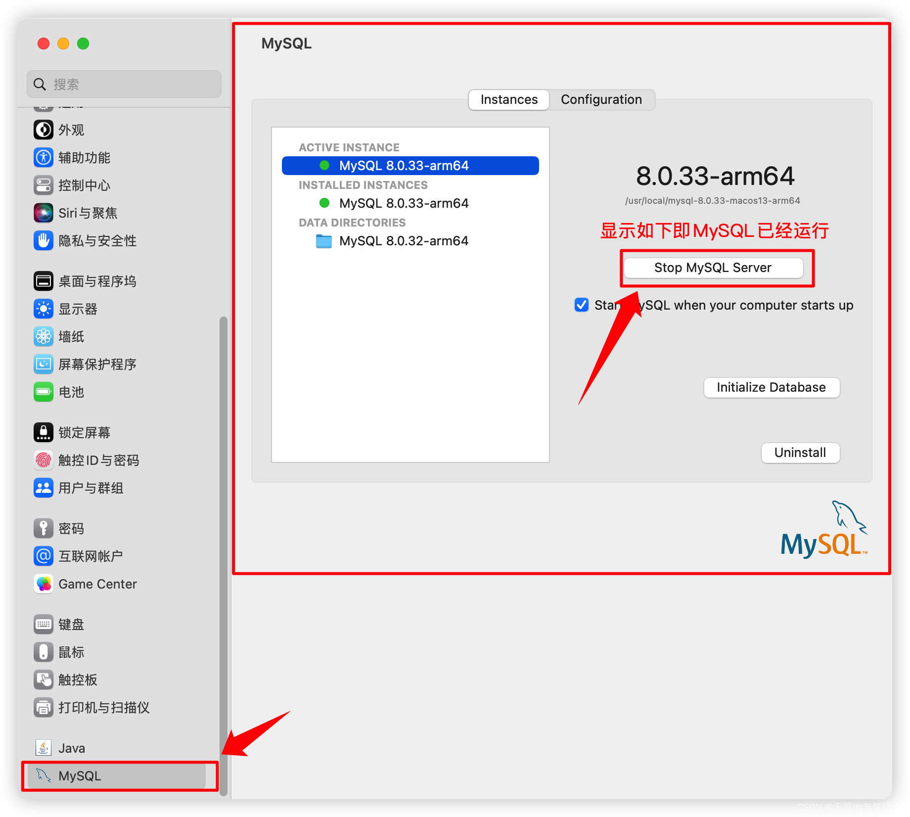 M1 Mac 下载配置运行MySQL(M系列都使用)_mac下载mysql-CSDN博客