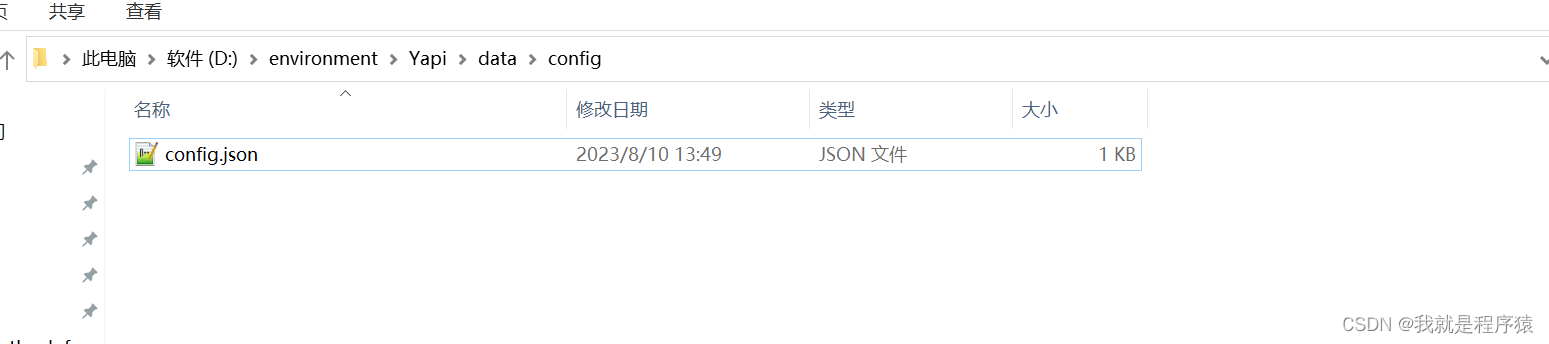 window下部署Yapi接口管理系统部署总结_yapi windows部署-CSDN博客