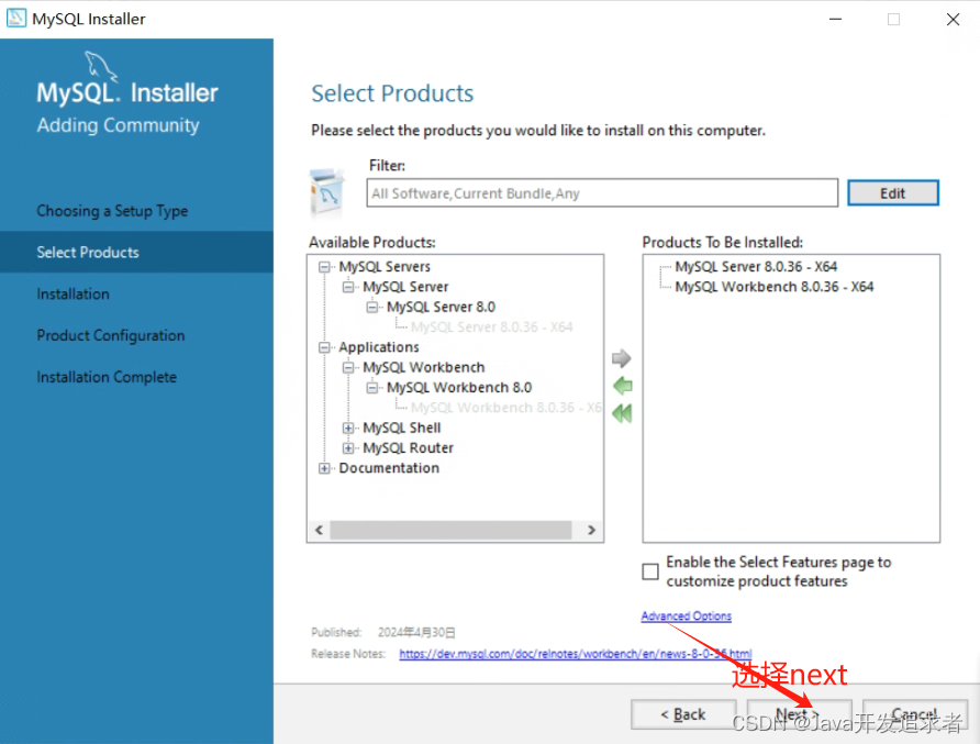 windows安装mysql8.0.36-CSDN博客