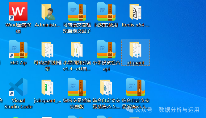量化教程3---miniqmt当作第三方库设置，提供源代码_miniqmt系列教程-CSDN博客